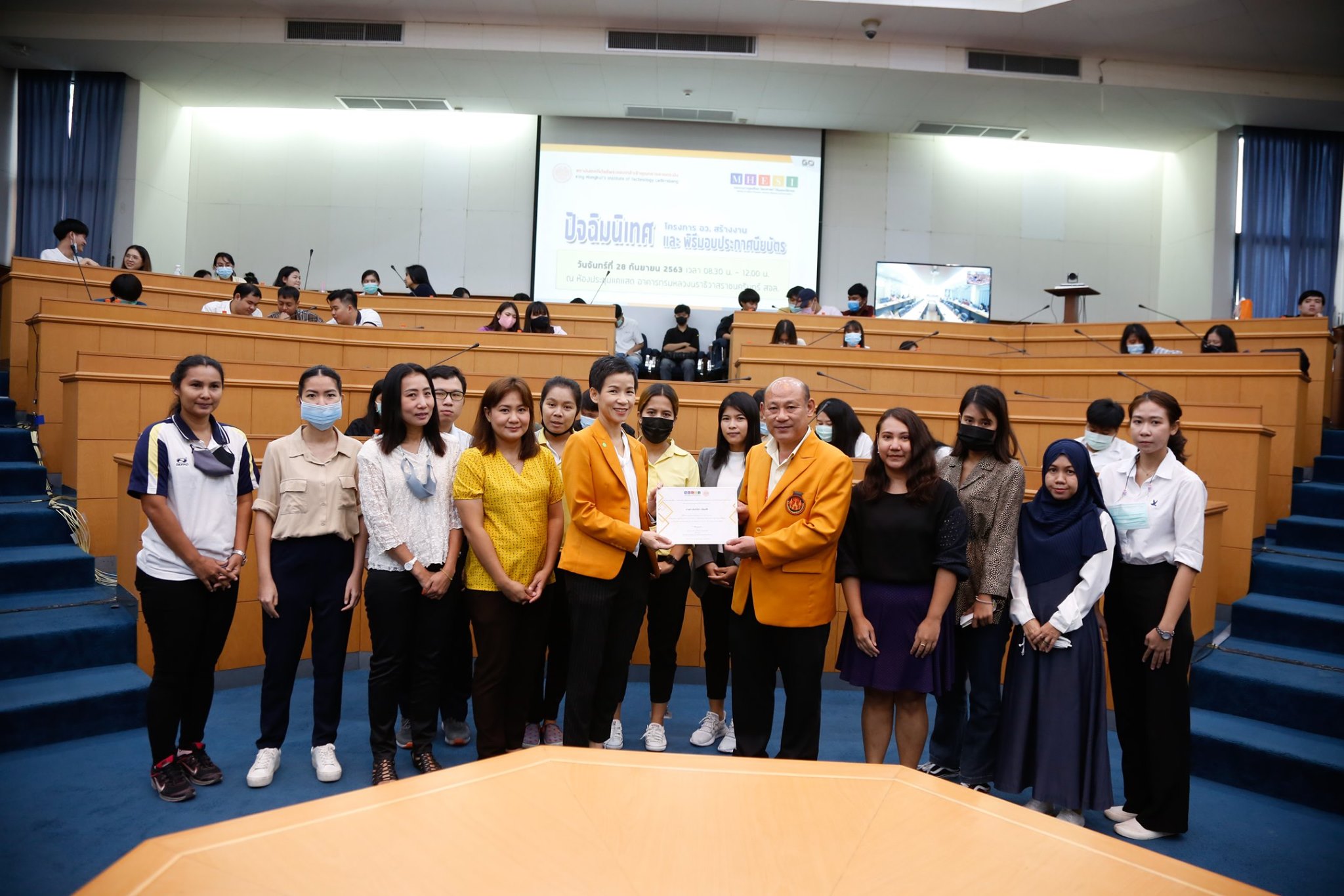 พิธีมอบประกาศนียบัตรแก่ผู้ผ่านการปฏิบัติงาน โครงการจ้างงานประชาชน – HR KMITL