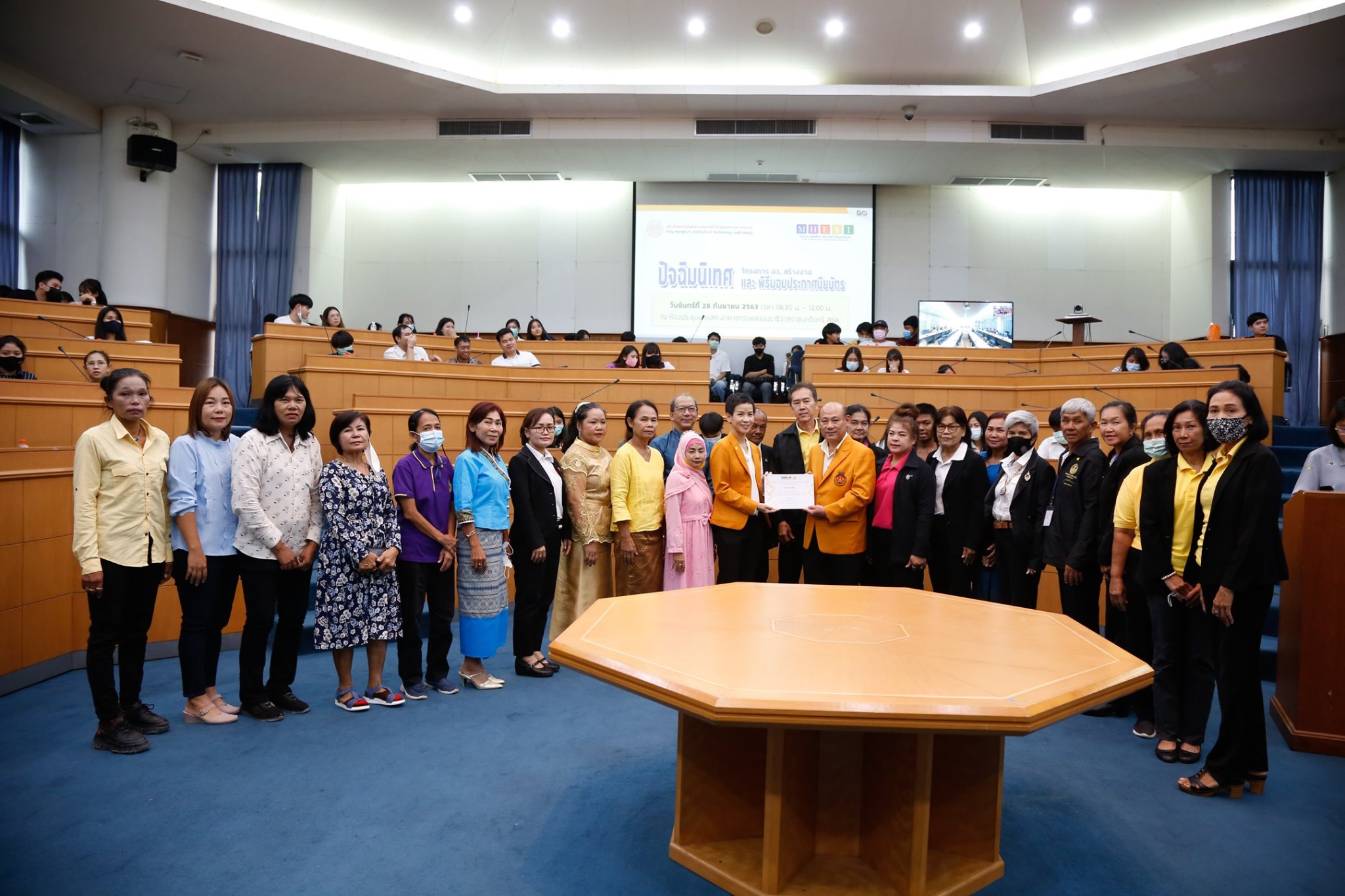 พิธีมอบประกาศนียบัตรแก่ผู้ผ่านการปฏิบัติงาน โครงการจ้างงานประชาชน – HR KMITL