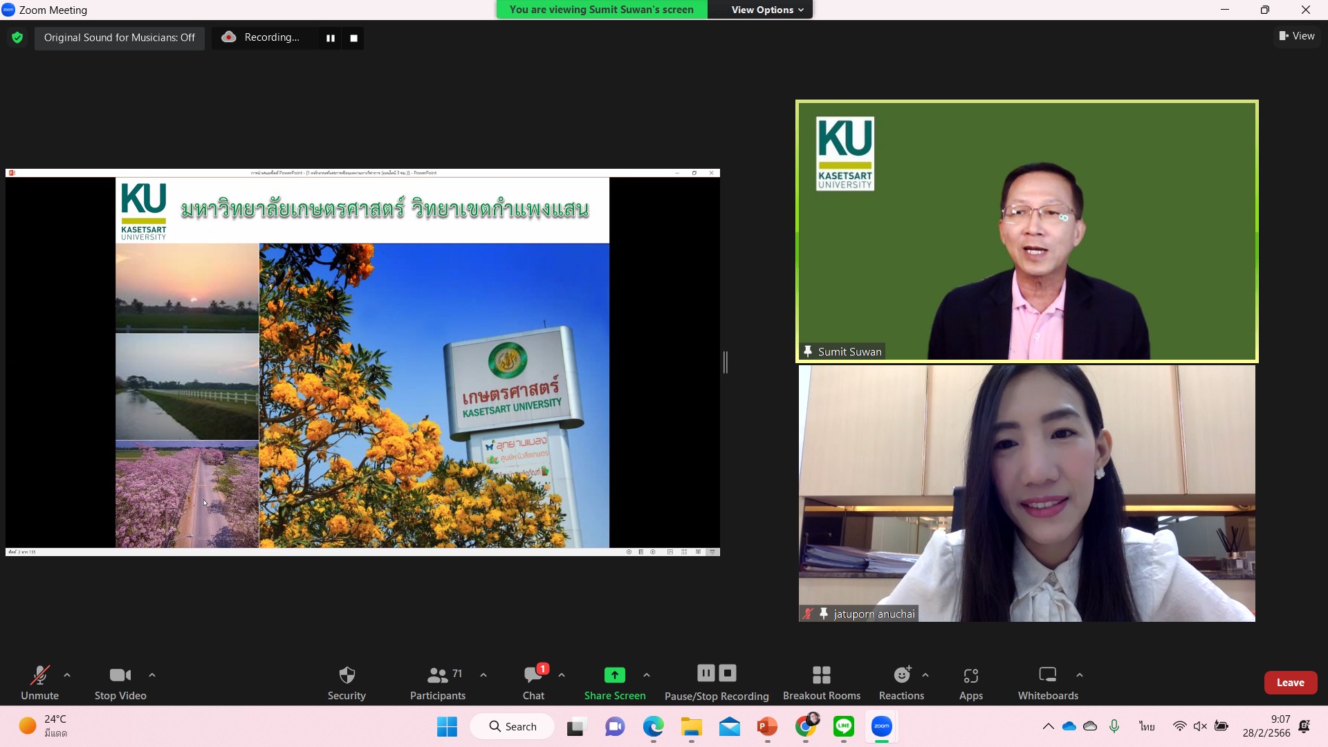 “หลักเกณฑ์และวิธีการเขียนผลงานทางวิชาการเพื่อก้าวสู่การกำหนดตำแหน่งทางวิชาการ” – HR KMITL