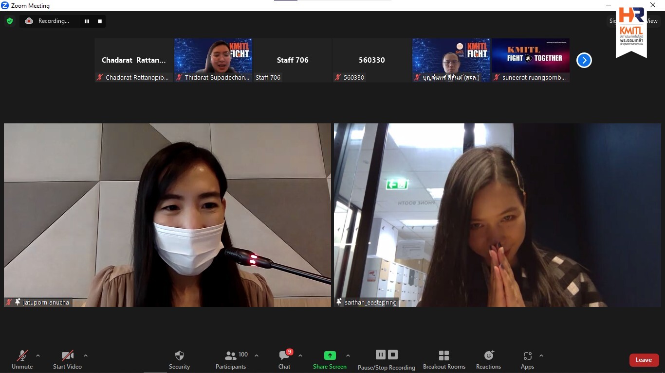 อบรมหัวข้อ “กองทุนสำรองเลี้ยงชีพ สถาบันเทคโนโลยีพระจอมเกล้าเจ้าคุณทหารลาดกระบัง” – HR KMITL