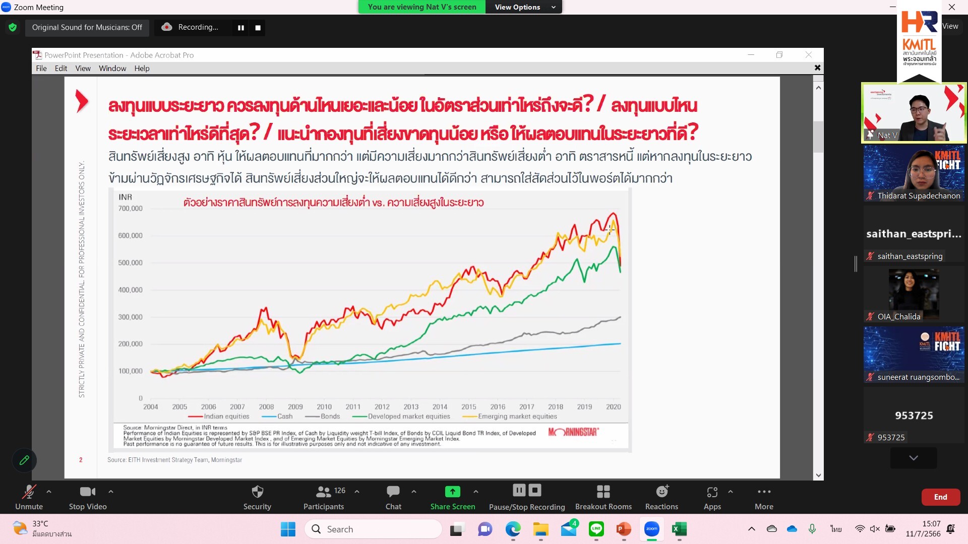 อบรมหัวข้อ “กองทุนสำรองเลี้ยงชีพ สถาบันเทคโนโลยีพระจอมเกล้าเจ้าคุณทหารลาดกระบัง” – HR KMITL