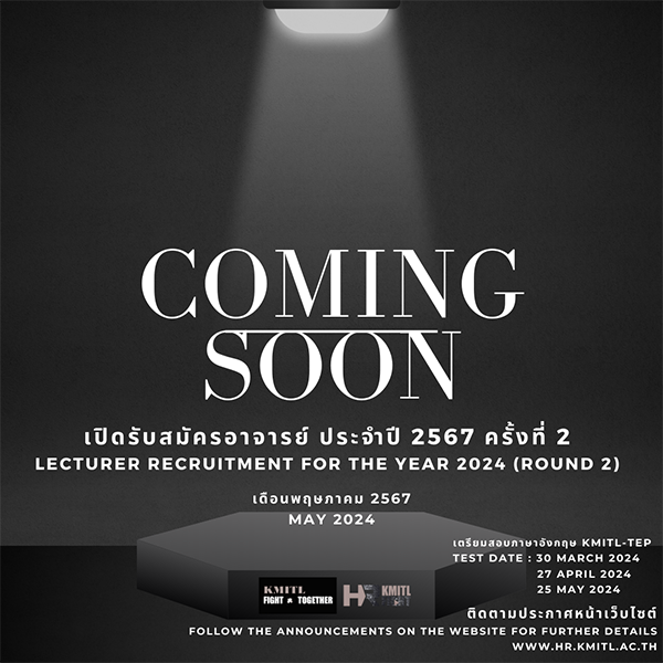รับสมัครอาจารย์ เดือนพฤษภาคม 2567 1 – HR KMITL