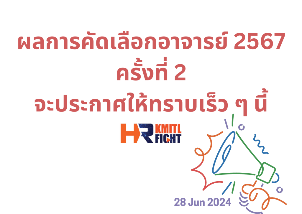 Add a heading (1) – HR KMITL