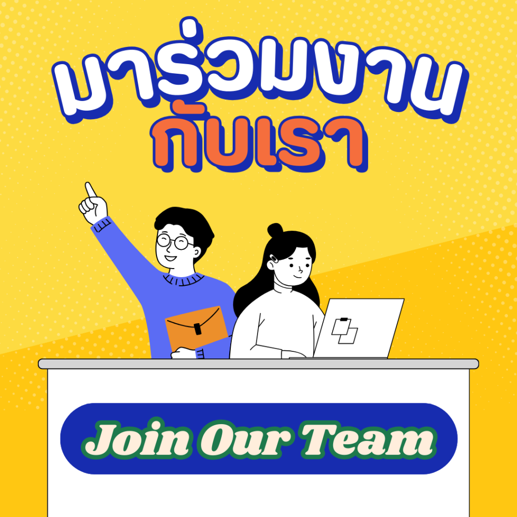 บัญชีรายชื่อผู้ทรงคุณวุฒิฯ – HR KMITL